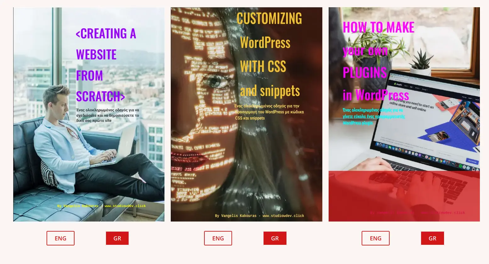 Downloads – WDEV REVIEWS